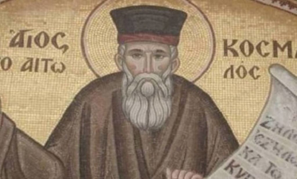 ΟΙ 122 ΠΡΟΦΗΤΕΙΕΣ ΤΟΥ ΑΓΙΟΥ ΚΟΣΜΑ ΤΟΥ ΑΙΤΩΛΟΥ - Βήμα Ορθοδοξίας