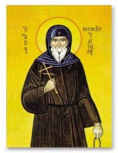 ΟΙ 122 ΠΡΟΦΗΤΕΙΕΣ ΤΟΥ ΑΓΙΟΥ ΚΟΣΜΑ ΤΟΥ ΑΙΤΩΛΟΥ - Βήμα Ορθοδοξίας