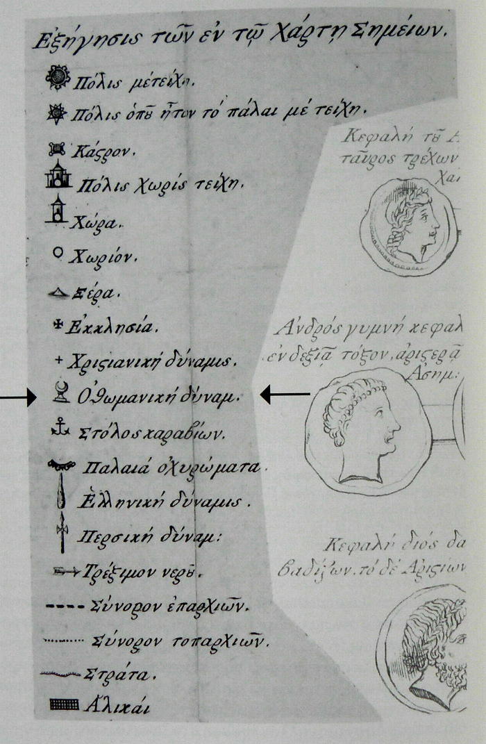 Το Άγιο Όρος στη Χάρτα του Ρήγα Φεραίου (1797) - ΒΗΜΑ ΟΡΘΟΔΟΞΙΑΣ News