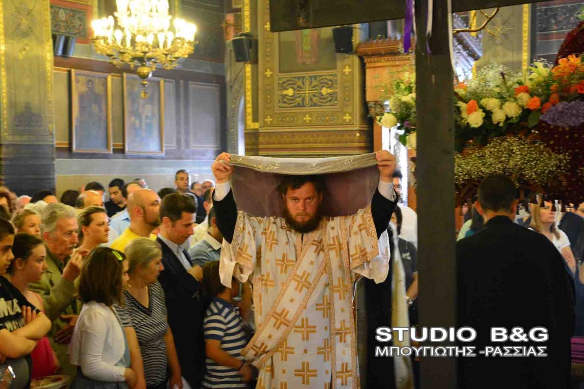 Η Αποκαθήλωση στο Μητροπολιτικό Ναό του Αγίου Γεωργίου στο Ναύπλιο ...