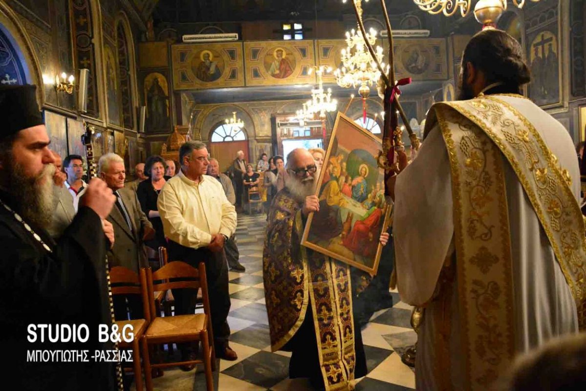 Η Ακολουθία του Μυστικού Δείπνου στον Ι.Ν. Αγίας Τριάδος Ναυπλίου (φωτο ...