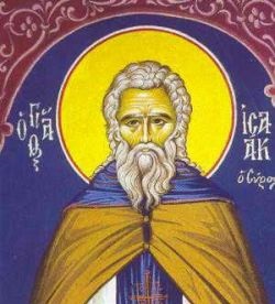Η Ταπεινοφροσύνη του Αγίου Ισαάκ του Σύρου - ΒΗΜΑ ΟΡΘΟΔΟΞΙΑΣ News