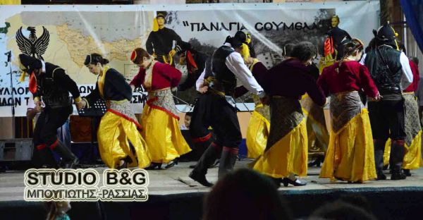 Εκδήλωση με θέμα «ΒΥΖΑΝΤΙΟ-ΤΡΑΠΕΖΟΥΝΤΑ-ΠΑΝΑΓΙΑ ΣΟΥΜΕΛΑ» (ΦΩΤΟ) - Βήμα ...