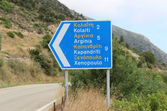 Κεφαλλονιά: Βγήκαν τα φιδάκια της Παναγιάς (ΦΩΤΟ) - ΒΗΜΑ ΟΡΘΟΔΟΞΙΑΣ News