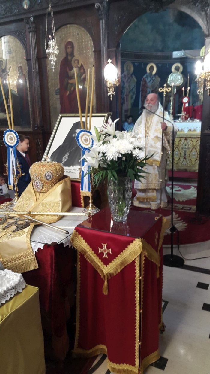 Τιμήθηκε ο Εθνοϊερομάρτυρας Μητροπολίτης Γρεβενών Αιμιλιανός (ΦΩΤΟ ...