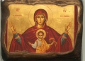 ΠΡΟΣΕΥΧΗ ΣΤΗ ΠΑΝΑΓΙΑ - Βήμα Ορθοδοξίας
