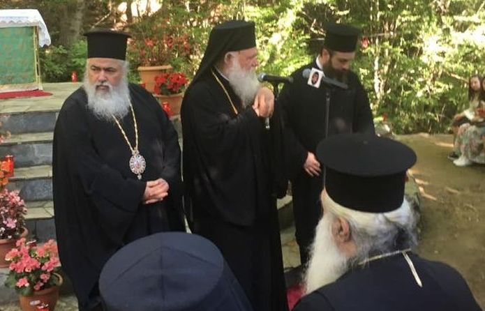 Παρουσία του Αρχιεπίσκοπου και Ιεραρχών το Συνέδριο Στελεχών ...