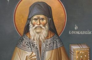 Αγιος Γέροντας Πορφύριος: «Πρώτον καταλλάγηθι τοις σε λυπούσιν» - ΒΗΜΑ ...