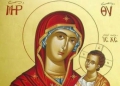 ΠΡΟΣΕΥΧΗ ΣΤΗ ΠΑΝΑΓΙΑ - Βήμα Ορθοδοξίας