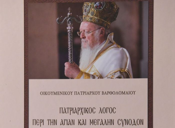 «Πατριαρχικός Λόγος περί την Αγίαν και Μεγάλην Σύνοδον»: Τόμος με όλες ...