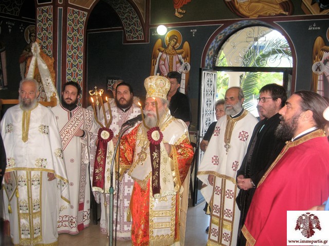 Η εορτή του Αγίου Παντελεήμονος στη Μητρόπολη Σπάρτης (ΦΩΤΟ) - ΒΗΜΑ ...