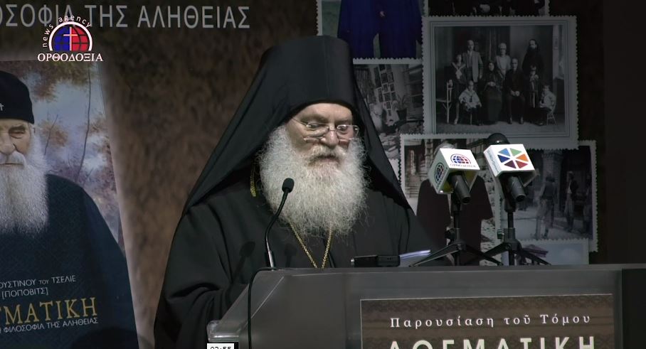 Ο Γέροντας Εφραίμ για τον Άγιον Ιουστίνο Πόποβιτς - Βήμα Ορθοδοξίας