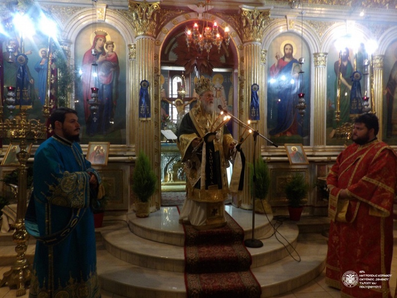 Η εορτή του Αγίου Ιωάννη του Προδρόμου στην Κόρινθο (ΦΩΤΟ) - Βήμα ...