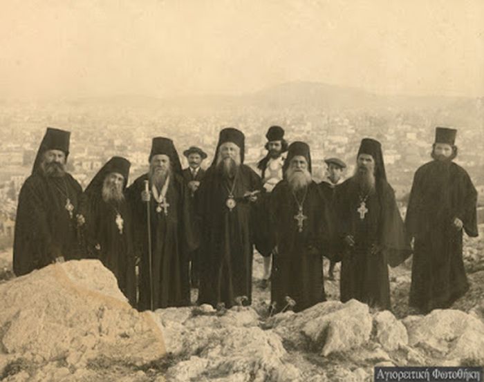 Αγιο Ορος- Ιστορικά ντοκουμέντα: Αγιορείτες στην Αθήνα - Βήμα Ορθοδοξίας