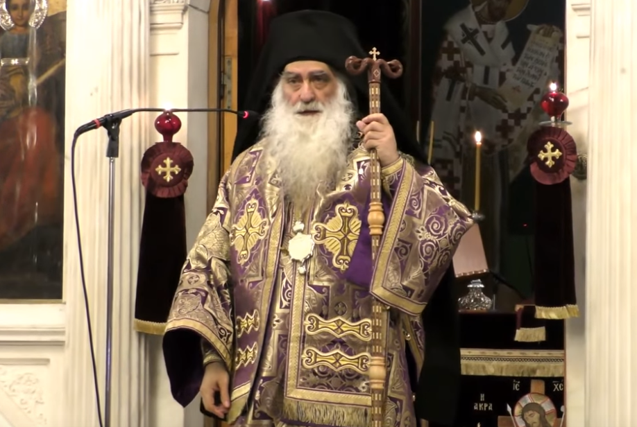 Σιατίστης Παύλος: Το Μυστήριο της Προηγιασμένης Θείας Λειτουργίας ...