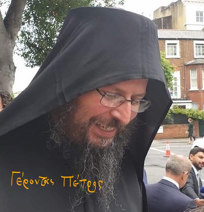 Νέος Ηγούμενος στη Μονή του Αγίου Ιωάννου στο Έσσεξ της Αγγλιας - Βήμα ...