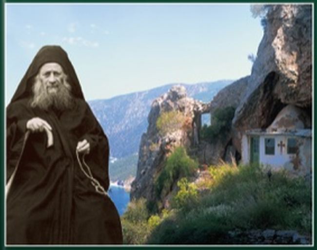 Γέροντας Ιωσήφ ο Ησυχαστής: Βίος - Διδασκαλία - Η Δεκάφωνος σάλπιγξ ...