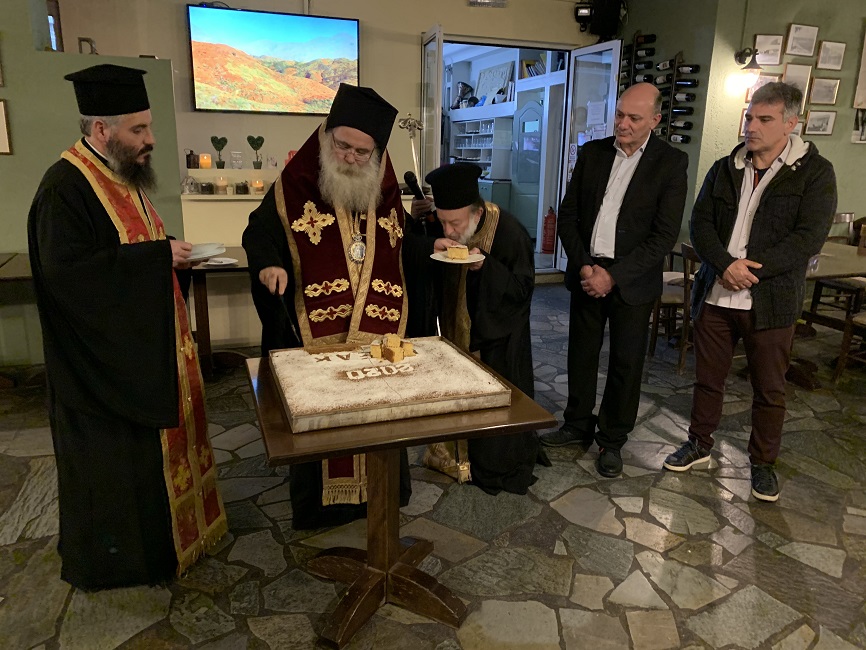 Την Βασιλόπιτα της Ε.Δ.Ε.Α.Κ. Σητείας ευλόγησε και έκοψε ο Ιεραπύτνης ...