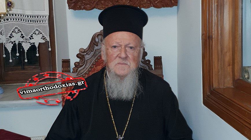 Η Πατριαρχική Πράξη αγιοκατατάξεως του Γέροντος Ιερωνύμου του ...