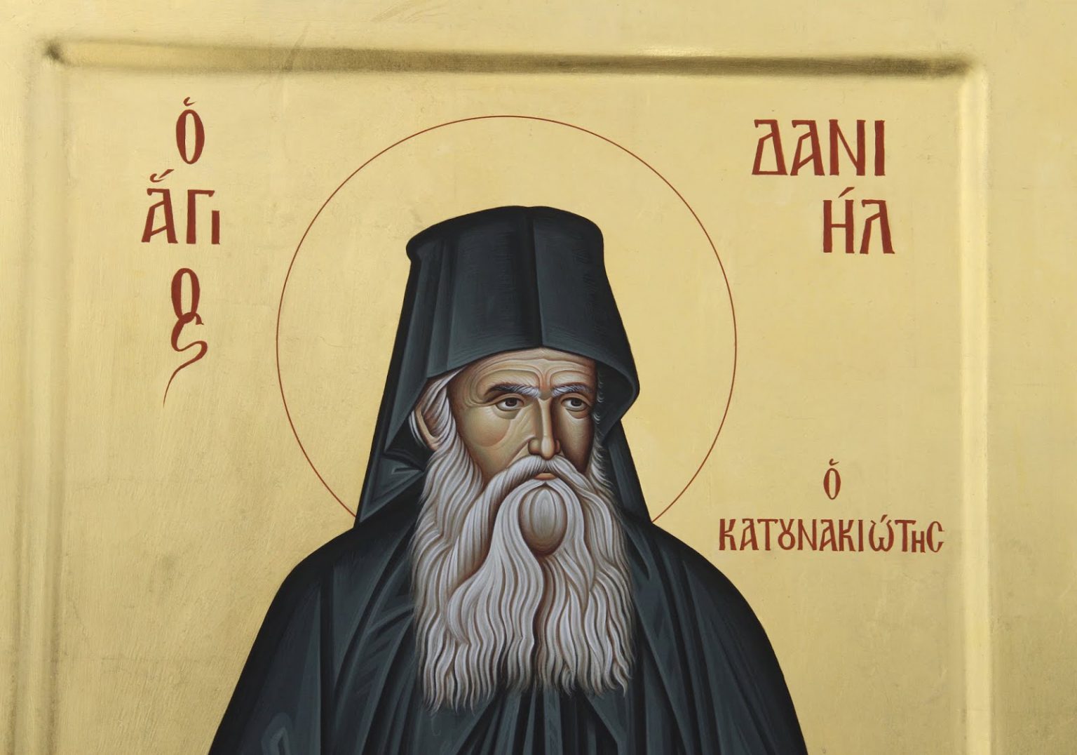 Η πρώτη εικόνα του Οσίου Δανιήλ του Κατουνακιώτη - ΒΗΜΑ ΟΡΘΟΔΟΞΙΑΣ News