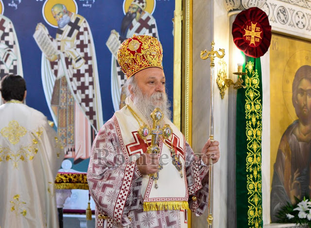 Δοξολογία για την διάσωση της πόλεως και του νομού Γρεβενών - ΒΗΜΑ ...
