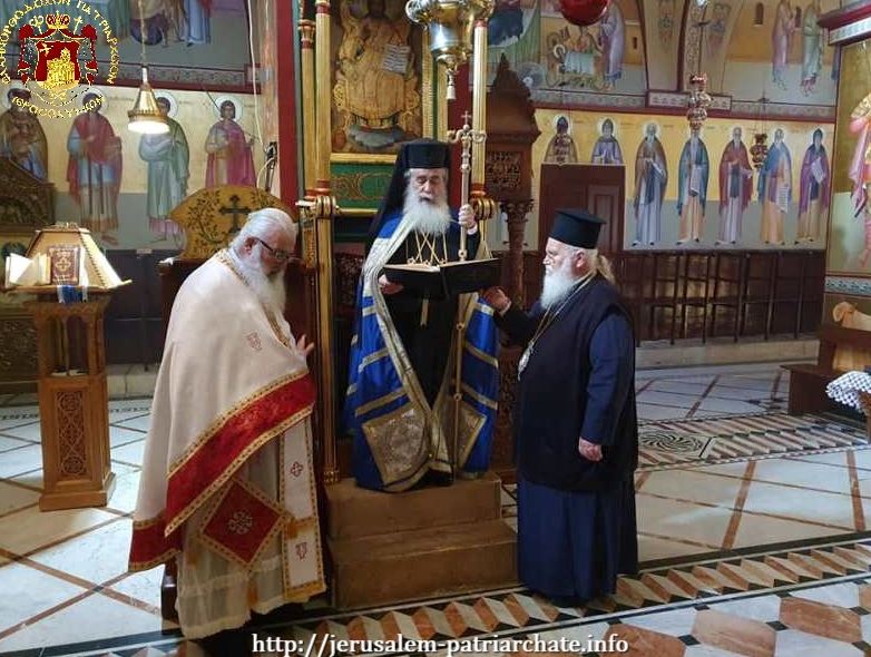Ο Ιεροσολύμων Θεόφιλος στο Όρος Θαβώρ - ΒΗΜΑ ΟΡΘΟΔΟΞΙΑΣ News