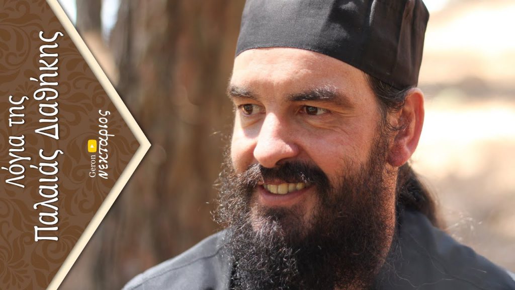 Η Προδοσία: Η ιστορία του Σαμψών και της Δαλιδά από την Παλαιά Διαθήκη ...