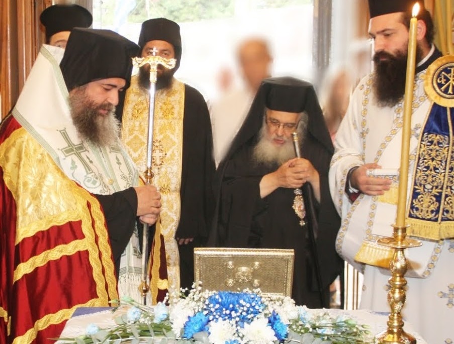 Ευμενείας Ειρηναίος: Μεγίστη βλασφημία να φοβάται κάποιος την Θεία ...