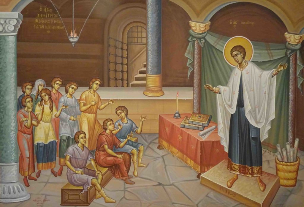 Θεσσαλονίκη: Ξεκινάνε τα ΔΗΜΗΤΡΙΑ - Οι πανηγυρικοί εορτασμοί προς τιμήν ...