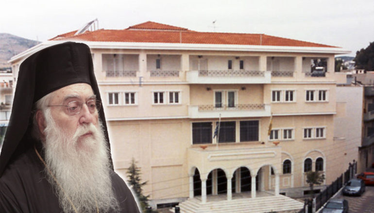 Περιστέρι: Εγκαίνια στον Ξενώνα των Αγίων Αναργύρων - ΒΗΜΑ ΟΡΘΟΔΟΞΙΑΣ