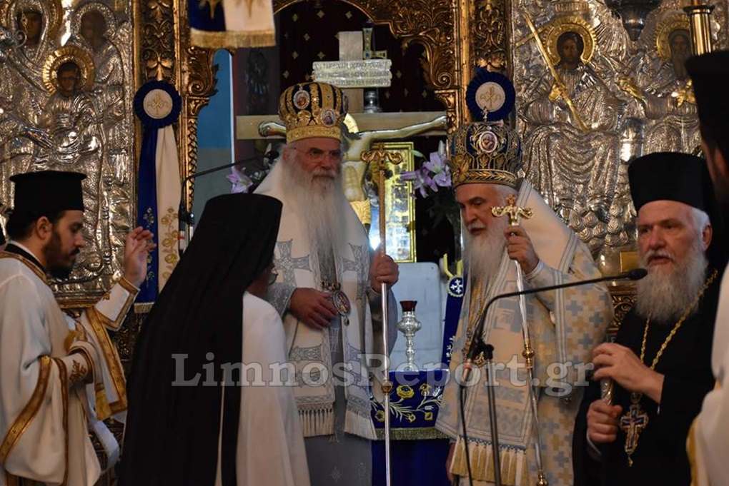 Ο Μεσογαίας Νικόλαος στα ονομαστήρια του Μητροπολίτου Λήμνου Ιεροθέου ...