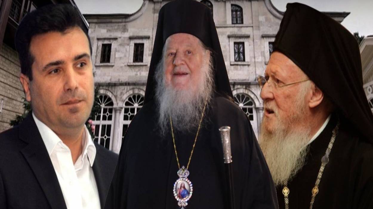 Ξεκάθαρος ο Φλωρίνης! Δεν αναγνωρίζουμε τα Σκόπια ως Β. Μακεδονία, θα ...