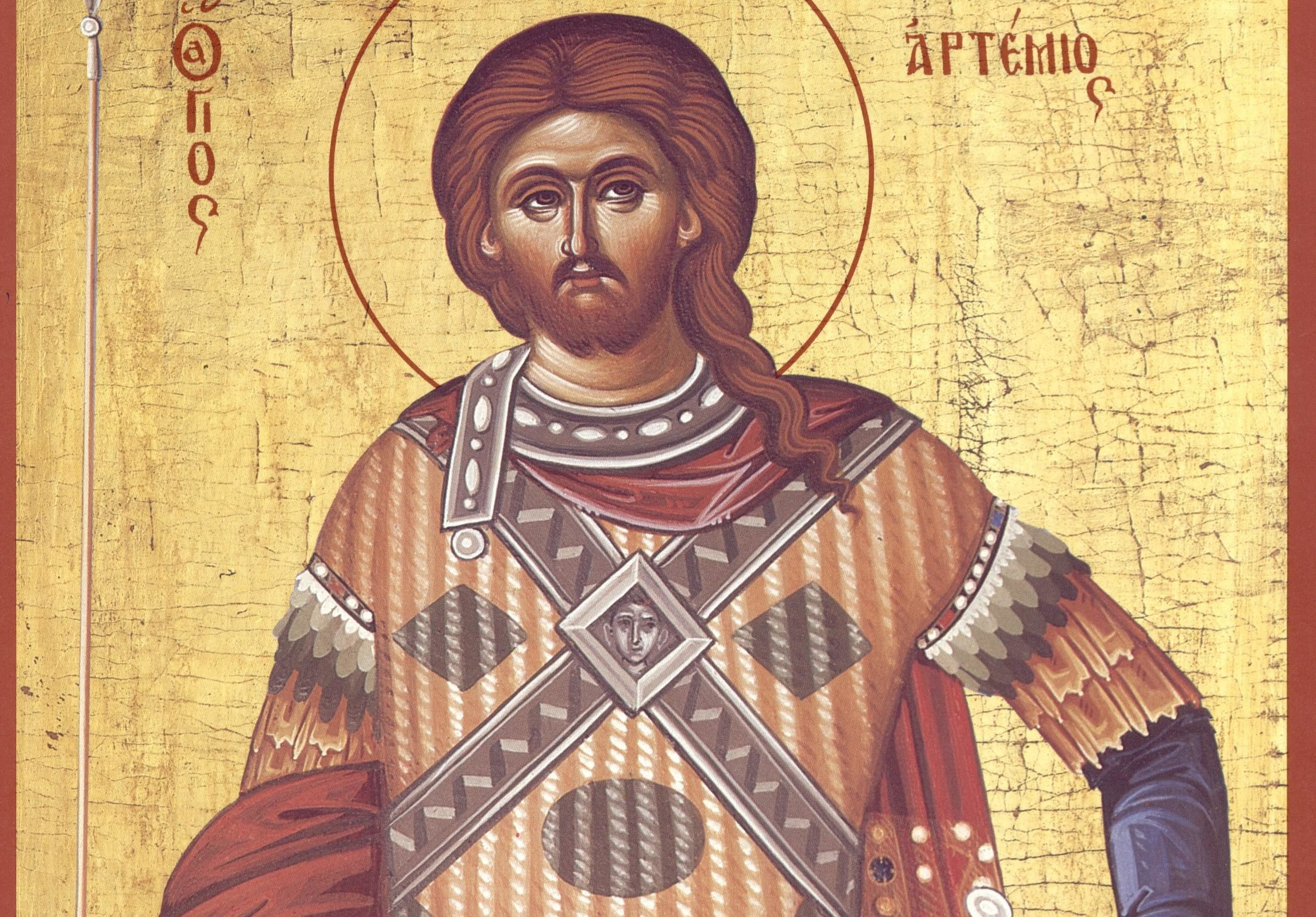 Ο Άγιος Αρτέμιος ο Μεγαλομάρτυρας - Βήμα Ορθοδοξίας