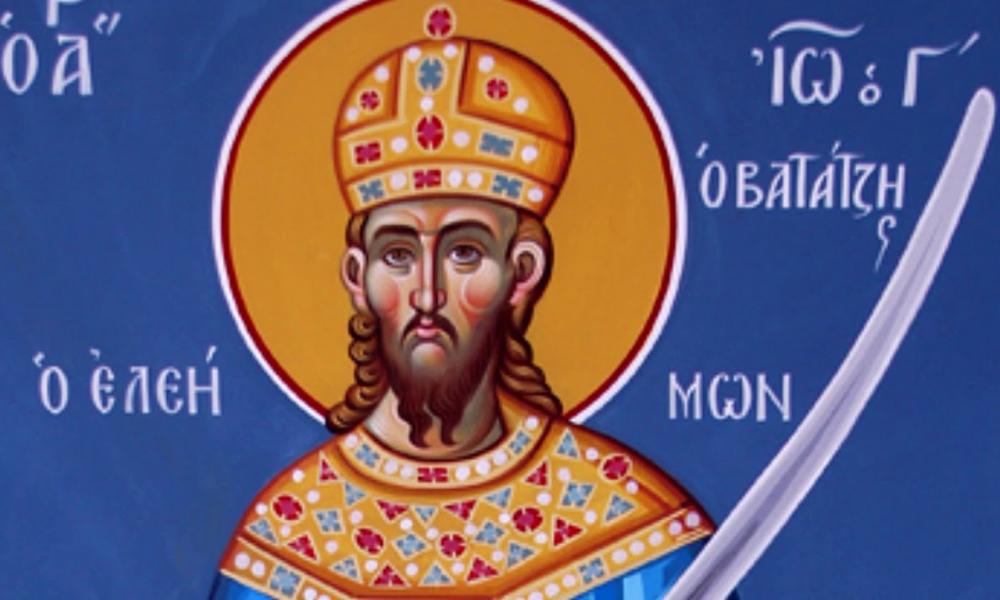 Άγιος Ιωάννης Βατάτζης, ο ελεήμων Βυζαντινός Αυτοκράτορας - Βήμα Ορθοδοξίας