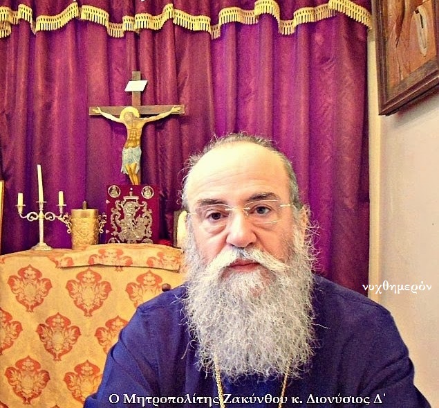 Ζάκυνθος: Αρνητικός στον κορωνοϊό ο Μητροπολίτης Διονύσιος - ΒΗΜΑ ...