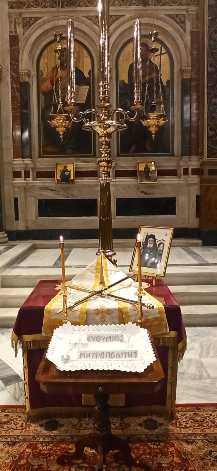 Ετήσιο μνημόσυνο του μακαριστού Μητροπολίτου Αχελώου κυρού Ευθυμίου ...