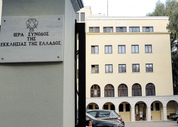 ΠΑΝΤΩΝ ΠΡΟΣΤΑΤΕΥΕΙΣ ΑΓΑΘΗ... (Ύμνοι στη Θεοτόκο μας) - ΒΗΜΑ ΟΡΘΟΔΟΞΙΑΣ