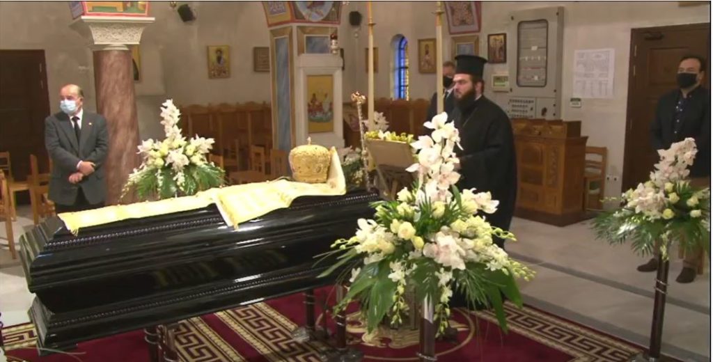 LIVE : Η Εξόδιος Ακολουθία του Μητροπολίτη πρ. Τρίκκης και Σταγών ...