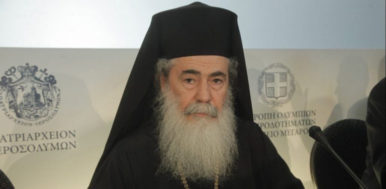 Ιεροσόλυμα: Ο Πατριάρχης Θεόφιλος για την επίθεση στο Ναό της ...