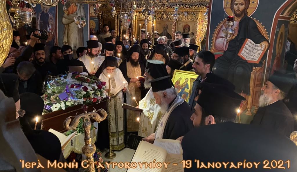 Η εξόδιος ακολουθία του Ηγούμενου της Ι.Μ. Σταυροβουνίου - Βήμα Ορθοδοξίας