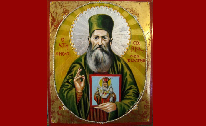Ο Άγιος Σάββας ο εν Καλύμνω και η Αγιογραφία της πρώτης εικόνας του ...