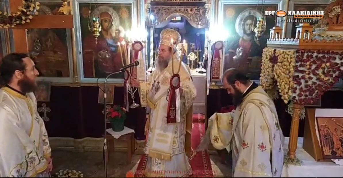 Η εορτή της Αγίας Φωτεινής της Σαμαρείτιδος απο τον Ι.Ν. Αγίου ...