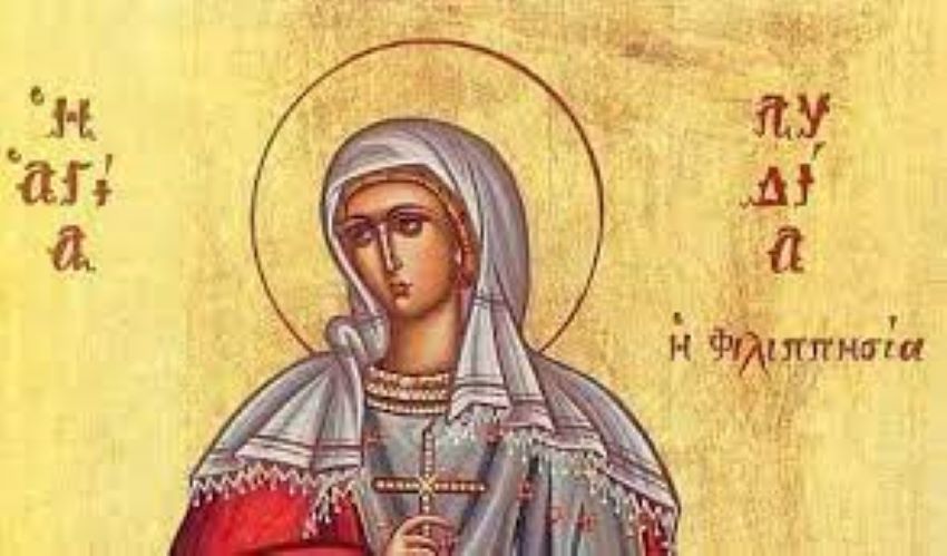 Αγία Λυδία η Φιλιππησία – Γιορτή σήμερα 20 Μαΐου – ΕΟΡΤΟΛΟΓΙΟ - ΒΗΜΑ ...