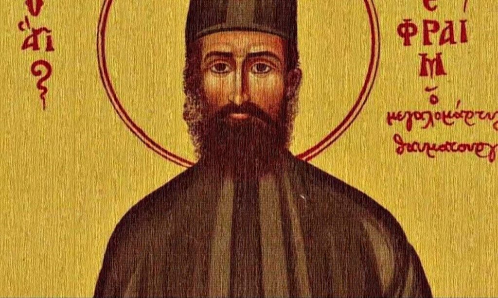 Λεμεσός: Τίμια Λείψανα του Αγίου Εφραίμ Νέας Μάκρης στην Παναγία ...