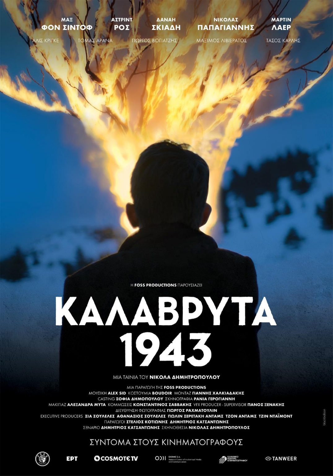ΚΑΛΑΒΡΥΤΑ 1943: Δείτε το τρέιλερ και την αφίσα της ταινίας - Τον ...