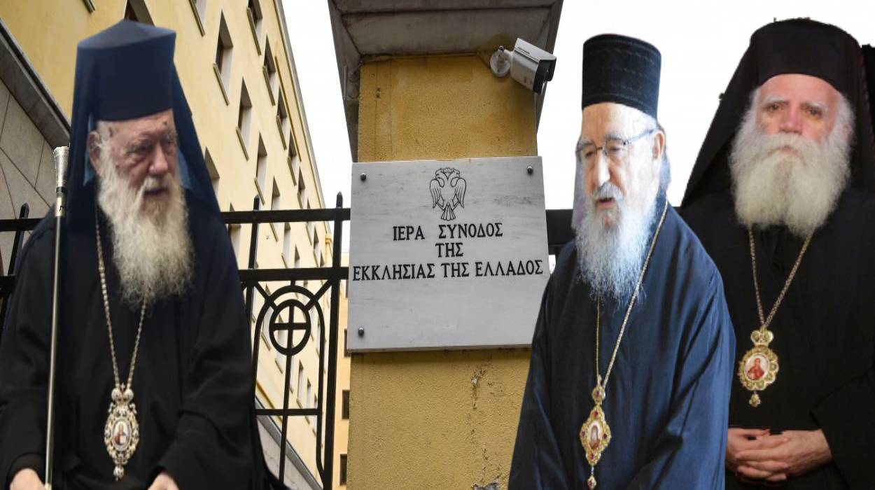 Ολοκληρώθηκε η ΔΙΣ: Στο Συνοδικό Δικαστήριο παραπέμπονται οι Κυθήρων ...