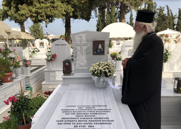Αμπαρωμένο και στη γιορτή του το μοναστήρι του Μεσοποτάμου! - ΒΗΜΑ ...