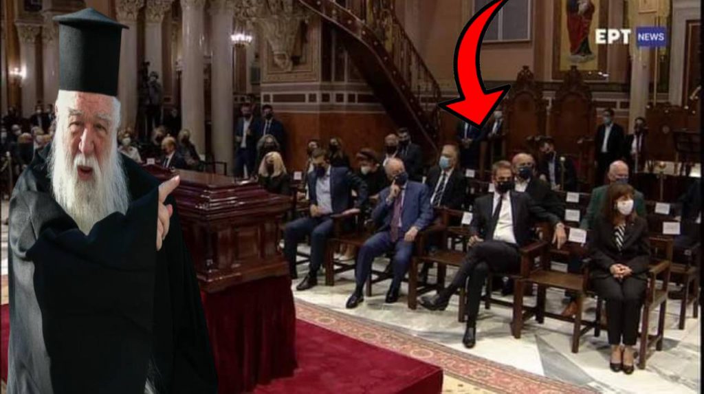 Φωτιά και Λάβρα ο Αμβρόσιος: "Ασεβέστατε Κύριε Πρωθυπουργέ ...