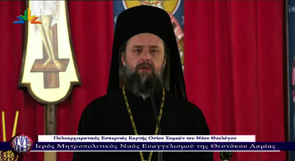 Επίσκοπος Ωρεών Φιλόθεος: Χρέος του κάθε ποιμένα της Εκκλησίας να ...