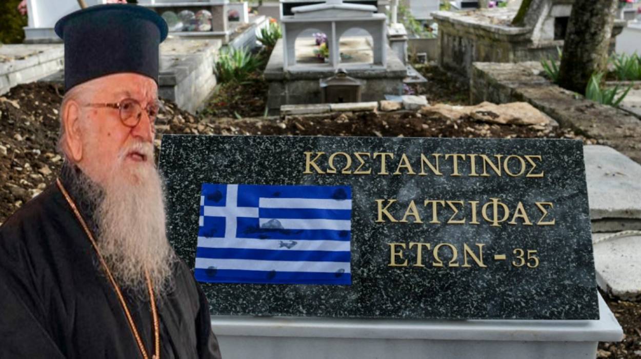 Καταπέλτης ο Κονίτσης Ανδρέας: "Ο Κατσίφας δολοφονήθηκε - Καιρός να ...